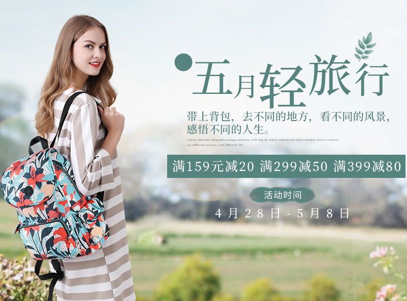 女包 海报 _PaunFa-站酷ZCOOL