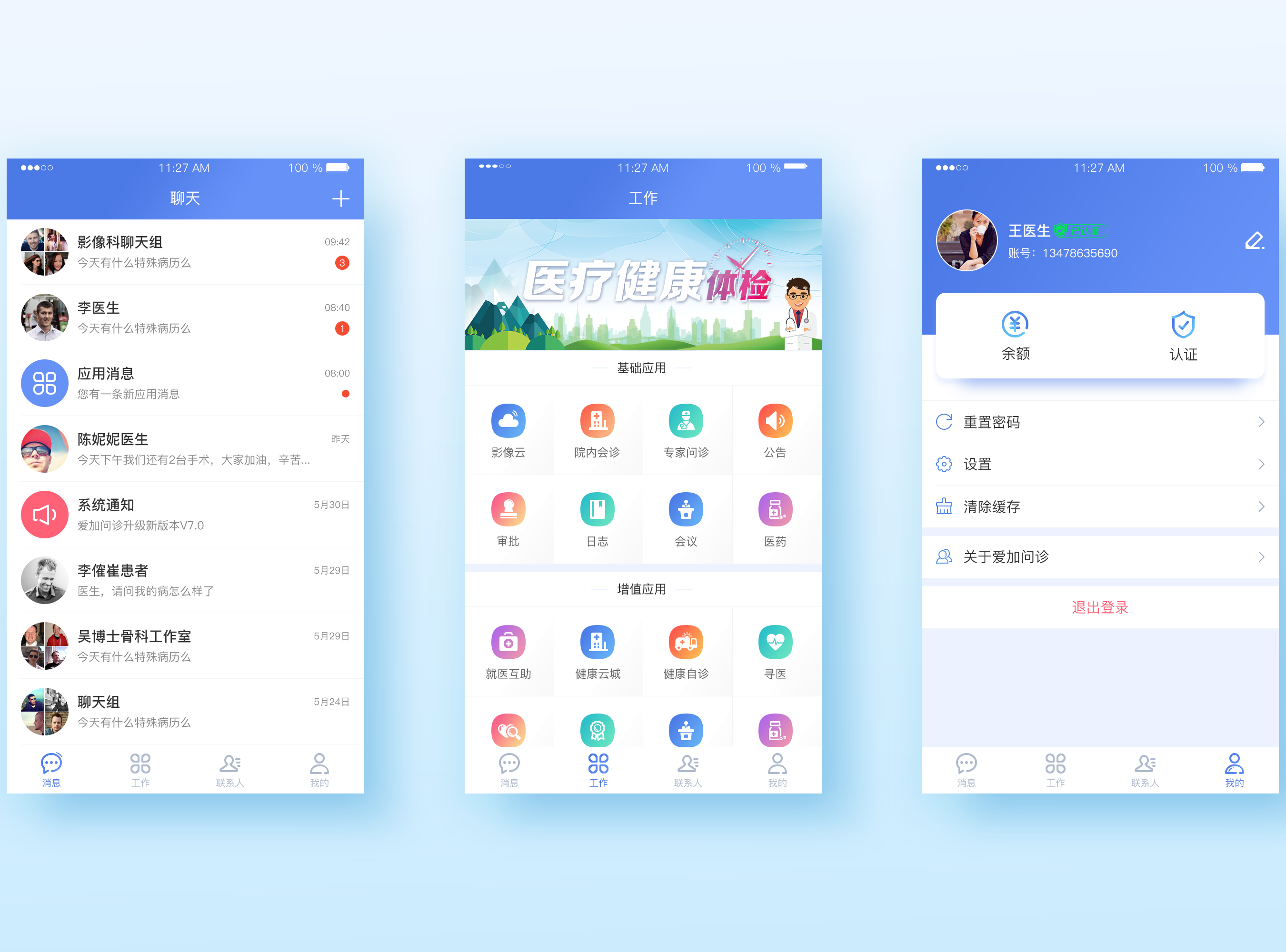 APP首页设计 _萱草hao-站酷ZCOOL