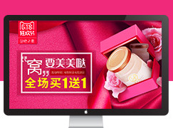 【原创】天猫618燕窝首页_nico_co-站酷ZCOOL