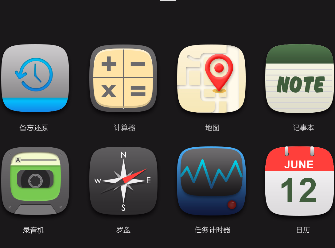 一套ICON_休眠-站酷ZCOOL