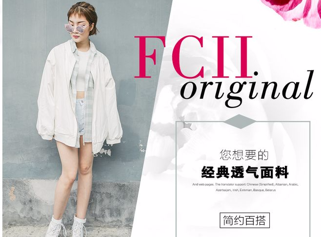 女装夏季棒球服款详情_skl慕辰-站酷ZCOOL