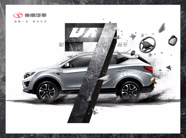 DX7 - 如7而至_koolway-站酷ZCOOL