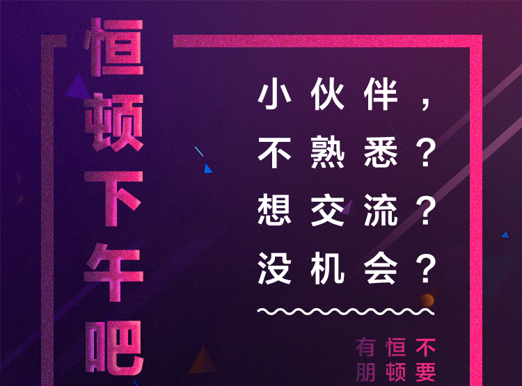 h5_SixGod诚-站酷ZCOOL