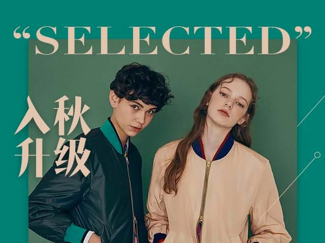 奢侈品男女装专题app_ally_浅浅-站酷ZCOOL