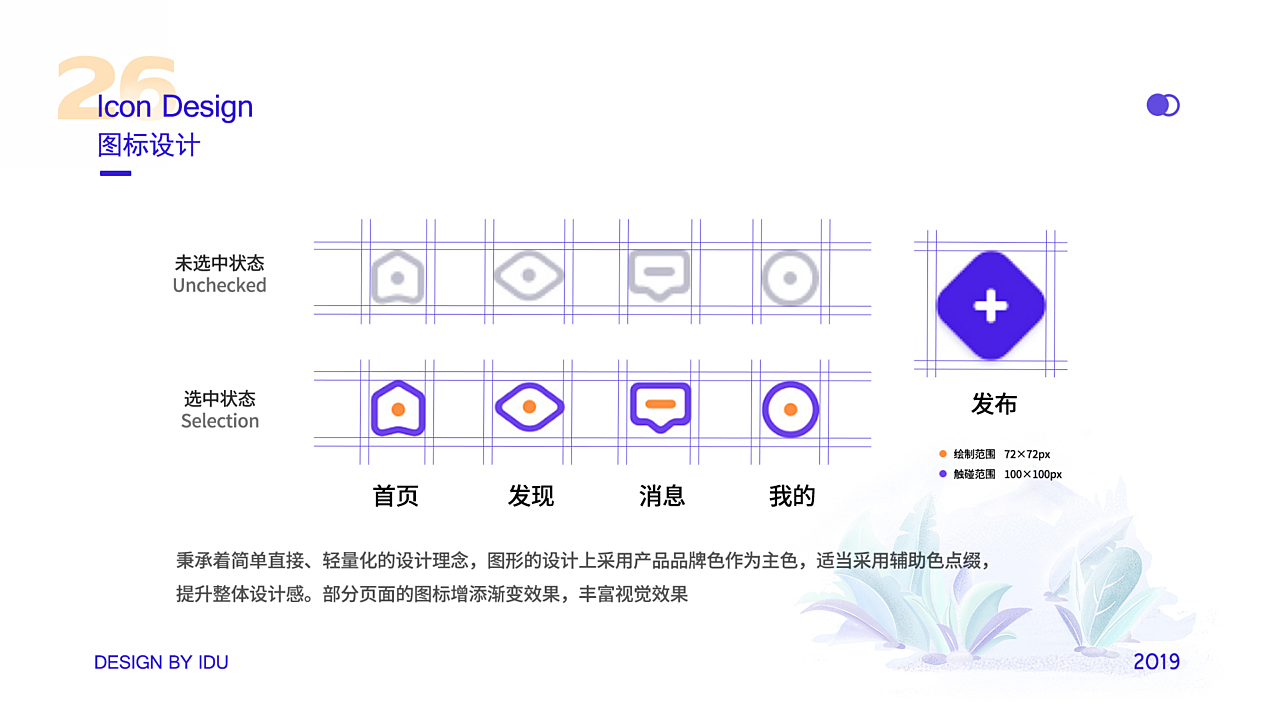 近期作品集（上）李丫丫同学 站酷zcool