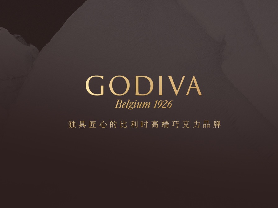 GODIVA官网重设计_staDesign-站酷ZCOOL