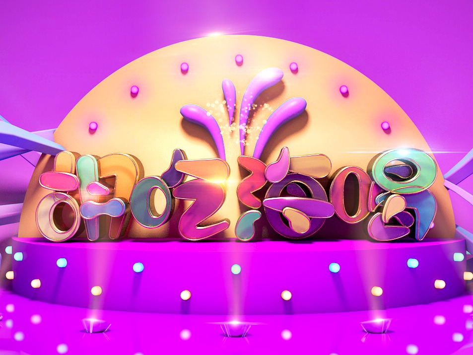 AI、C4D、PS结合练习_月光下半杯茶-站酷ZCOOL