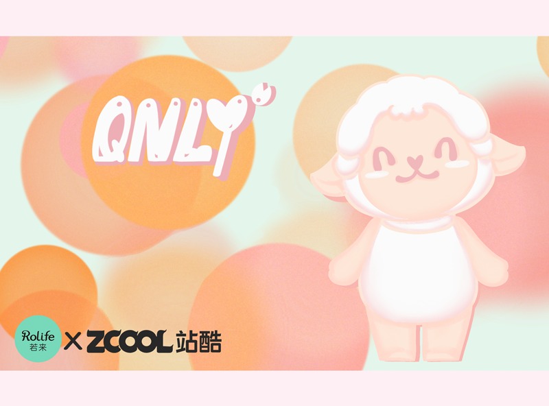 若来文创-QNLY小羊_莫菀-站酷ZCOOL