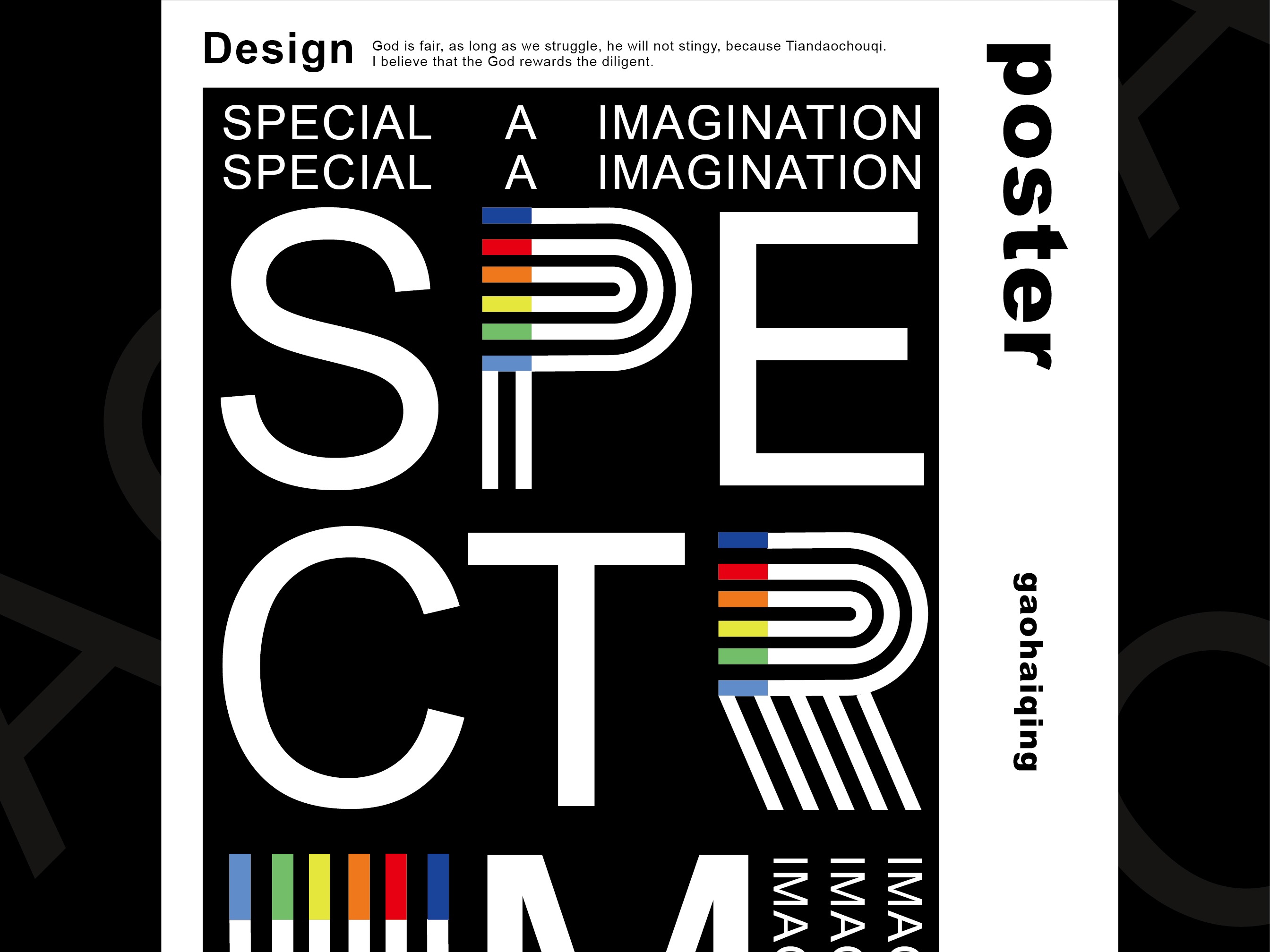 AI-大字母黑色背景海报_二月没红-站酷ZCOOL