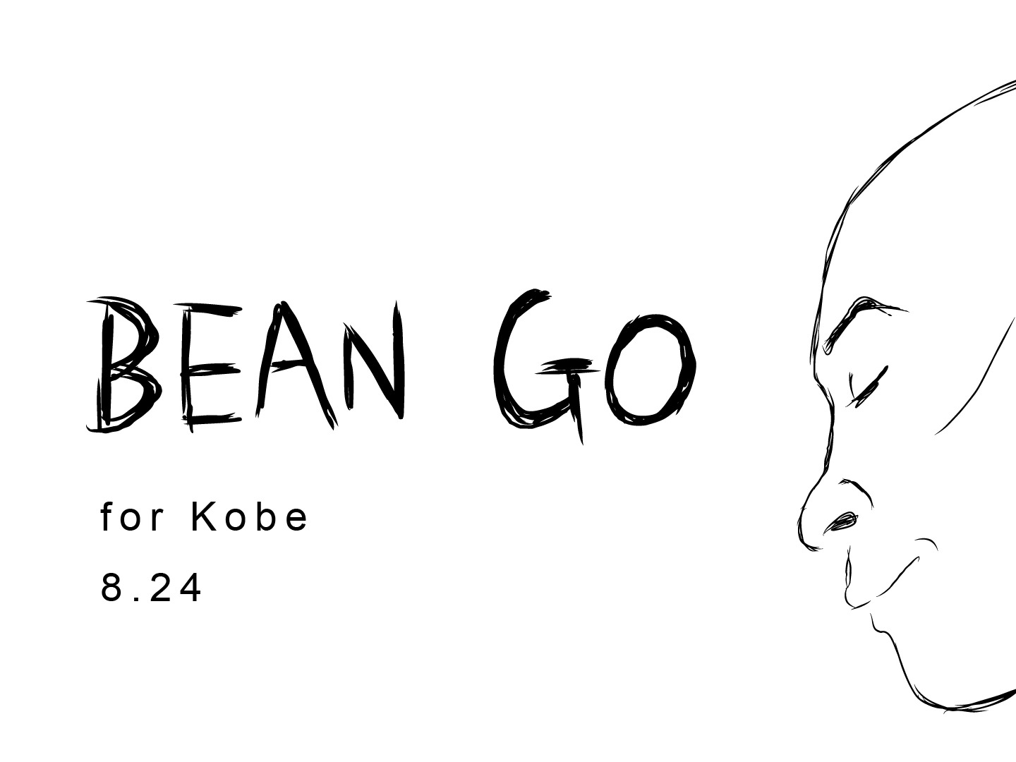 Bean Go比恩加油_歇默斯-站酷ZCOOL