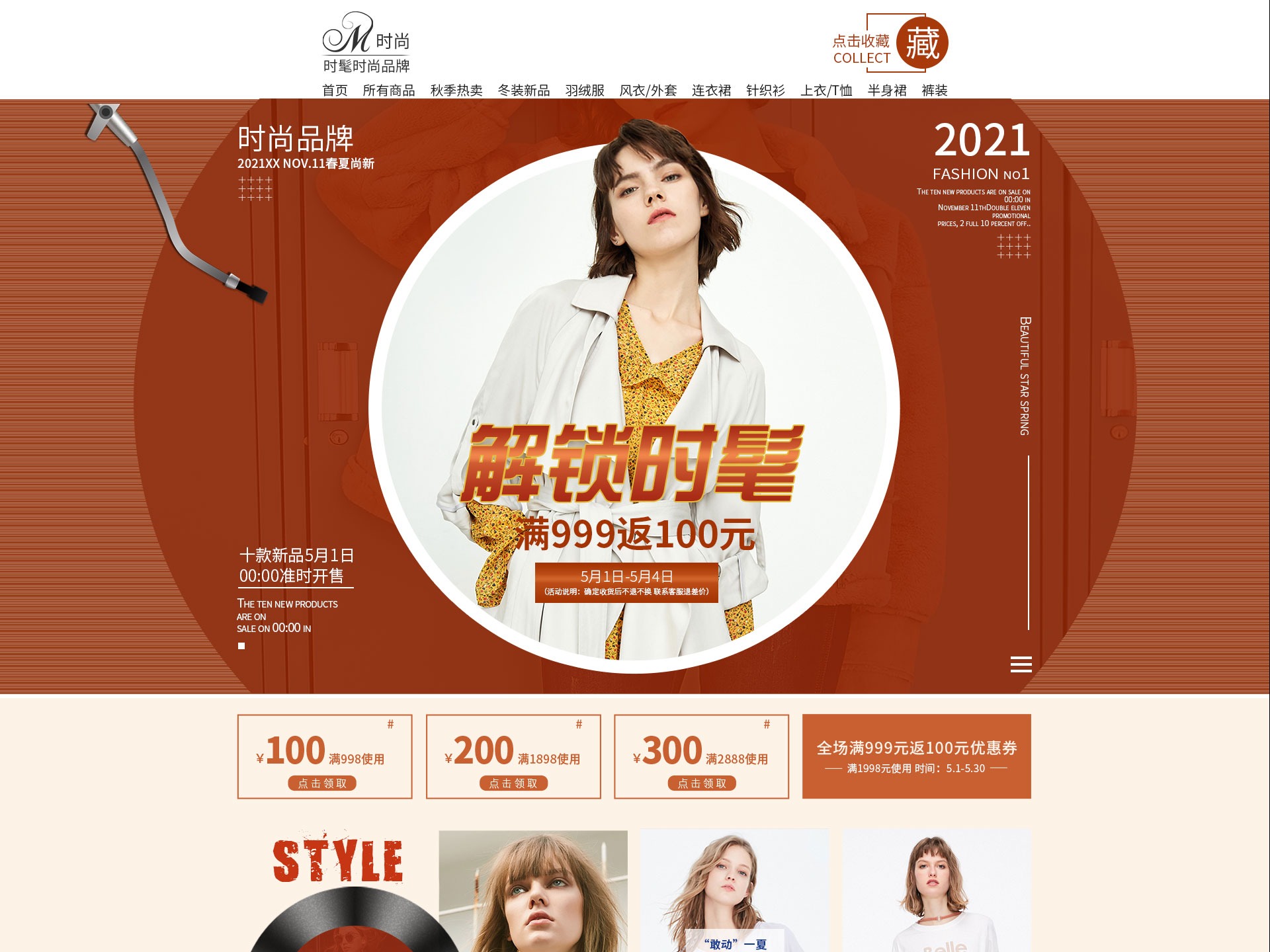 个人练习不做商用_泡芙FFFF-站酷ZCOOL