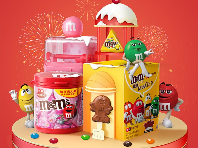 【mms】合集：双12年货节等_王锦鲤-站酷ZCOOL