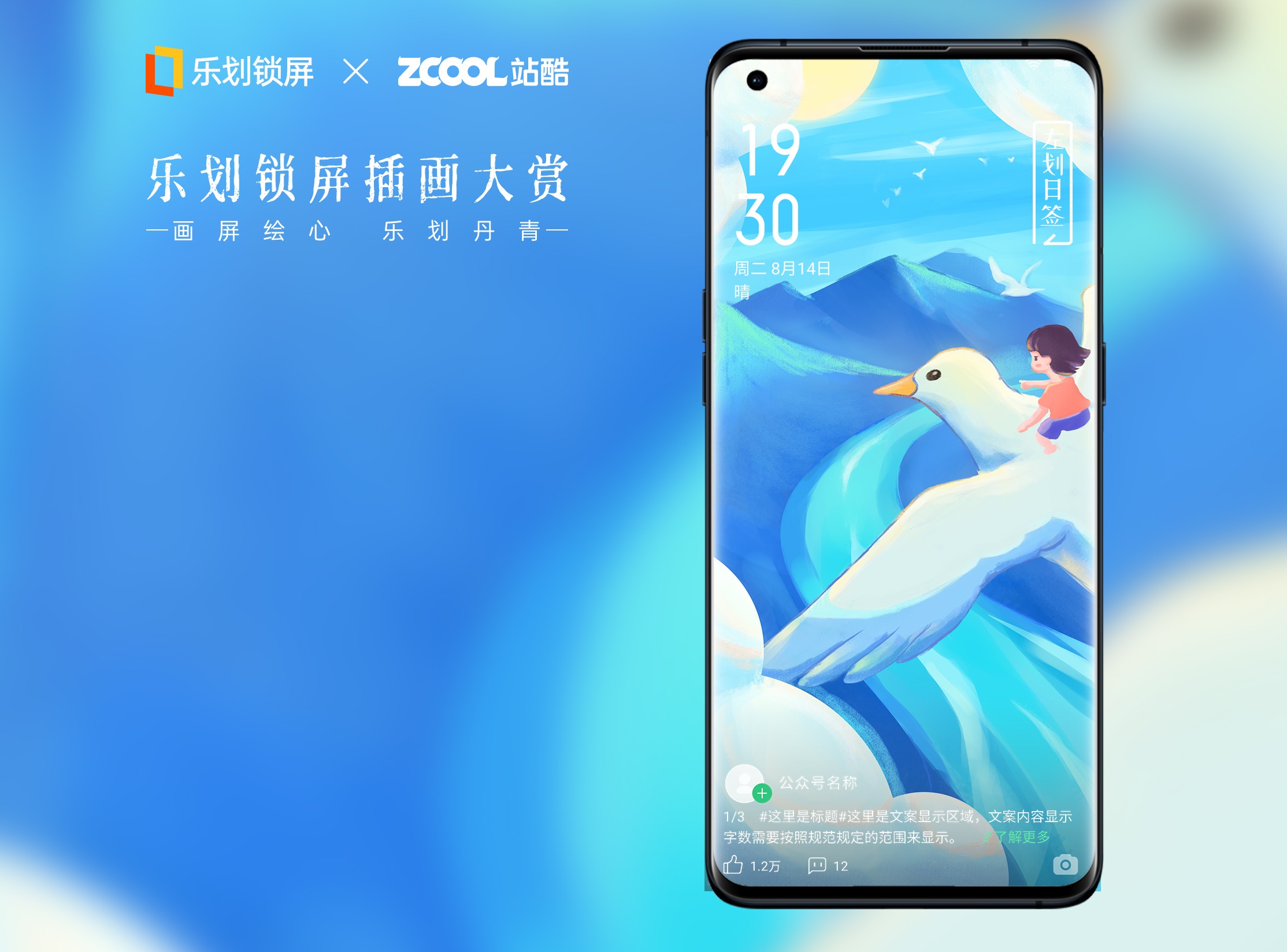 愿我翱翔_良猫nora-站酷ZCOOL