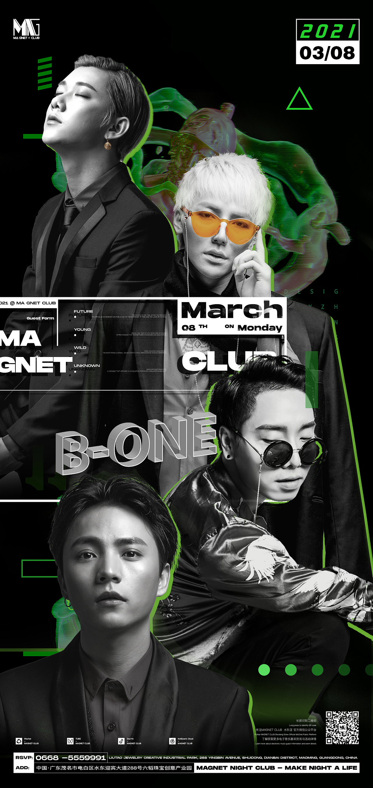 嘉宾海报—BONE_我是SEIN-站酷ZCOOL