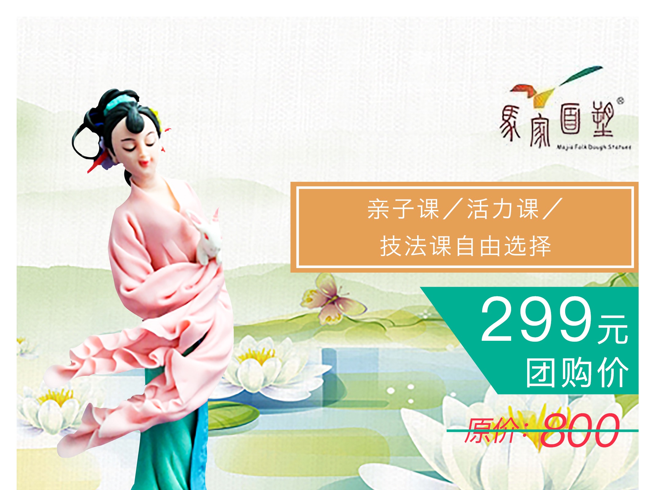 微信朋友圈宣传图片_胖妞1219-站酷ZCOOL