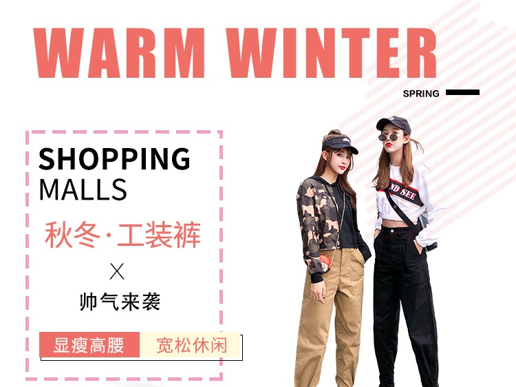 服装APP首页_神大人QAQ-站酷ZCOOL