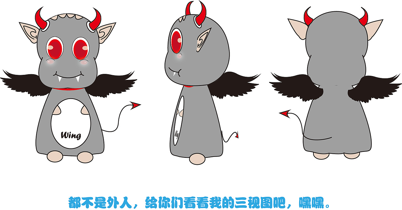 Wing|动漫|其他动漫|付三岁_原创作品-站酷ZCOOL