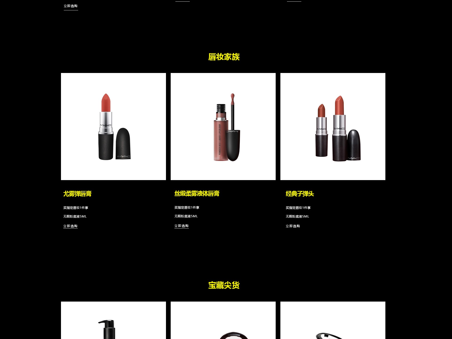 网页_9527酷-站酷ZCOOL