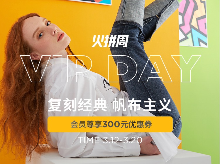 ASH官方旗舰店 3月份改版首页_言午云-站酷ZCOOL