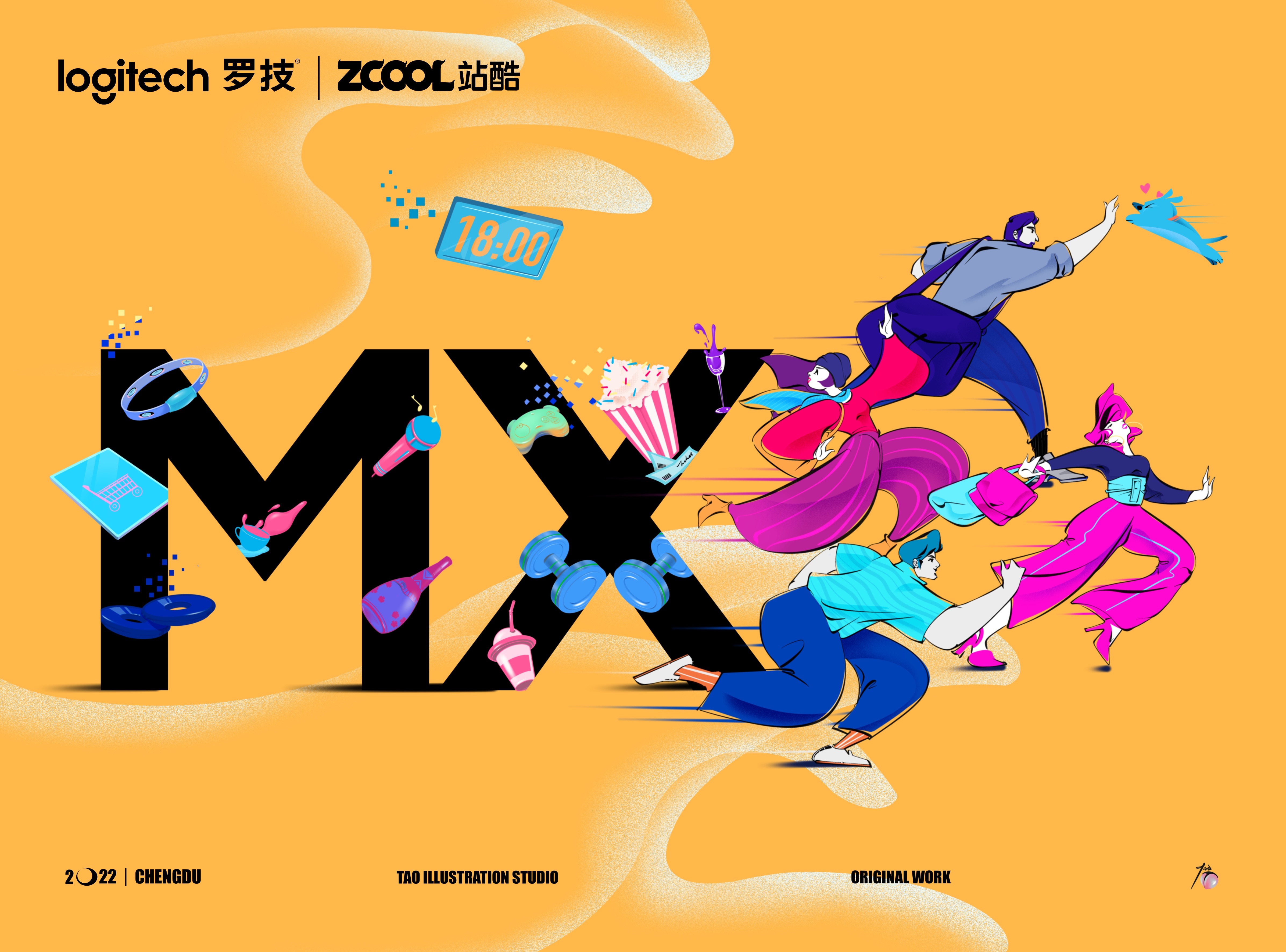 🏆没空加班🍺｜LogiMX助你生活好，收摊早_胥韬-站酷ZCOOL