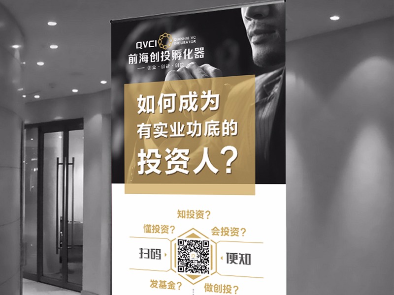 产品服务宣传展架_7V_Kevin-站酷ZCOOL