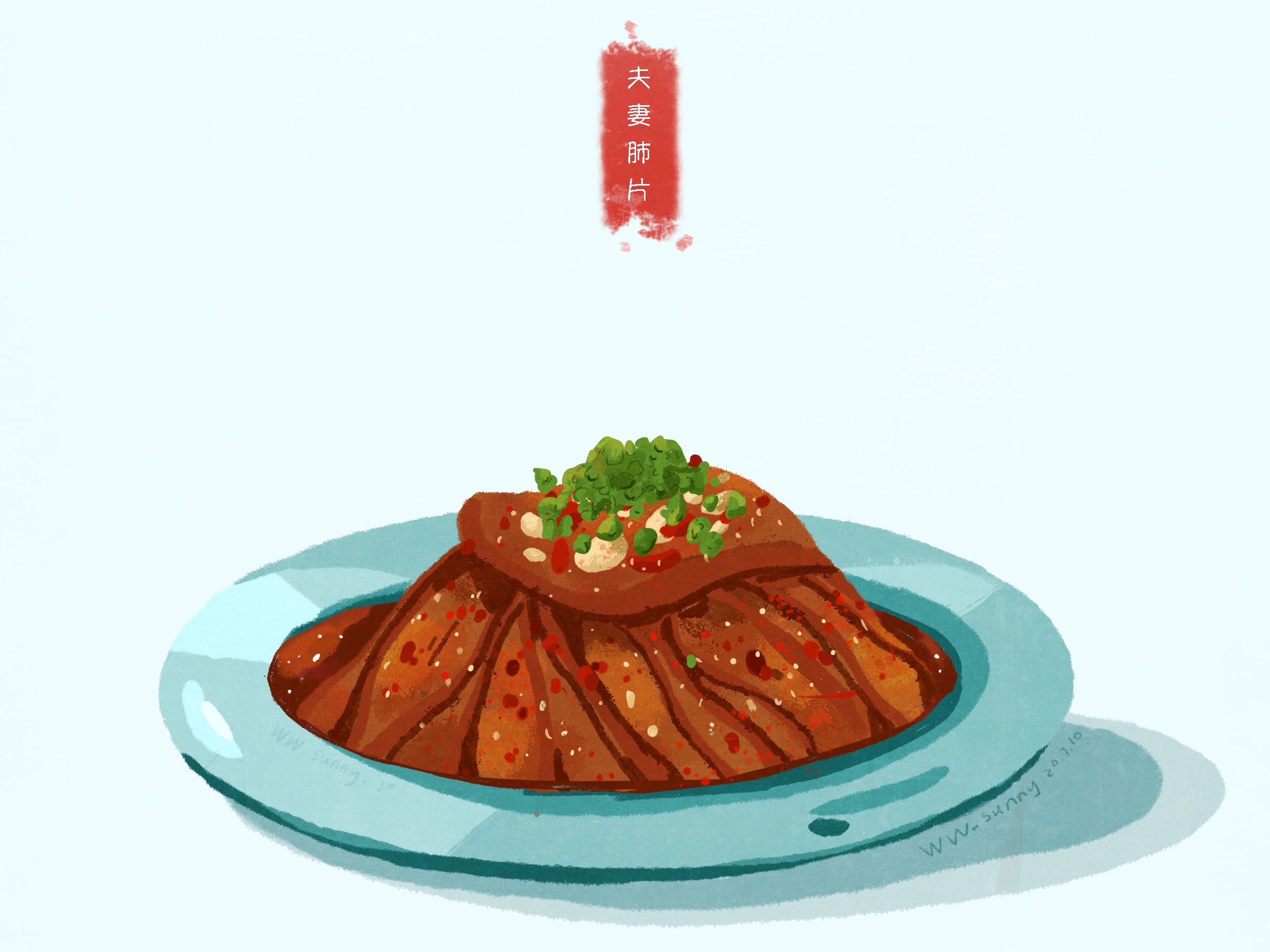 手绘美食-川菜十大名菜-持续更新_wanwan93-站酷ZCOOL