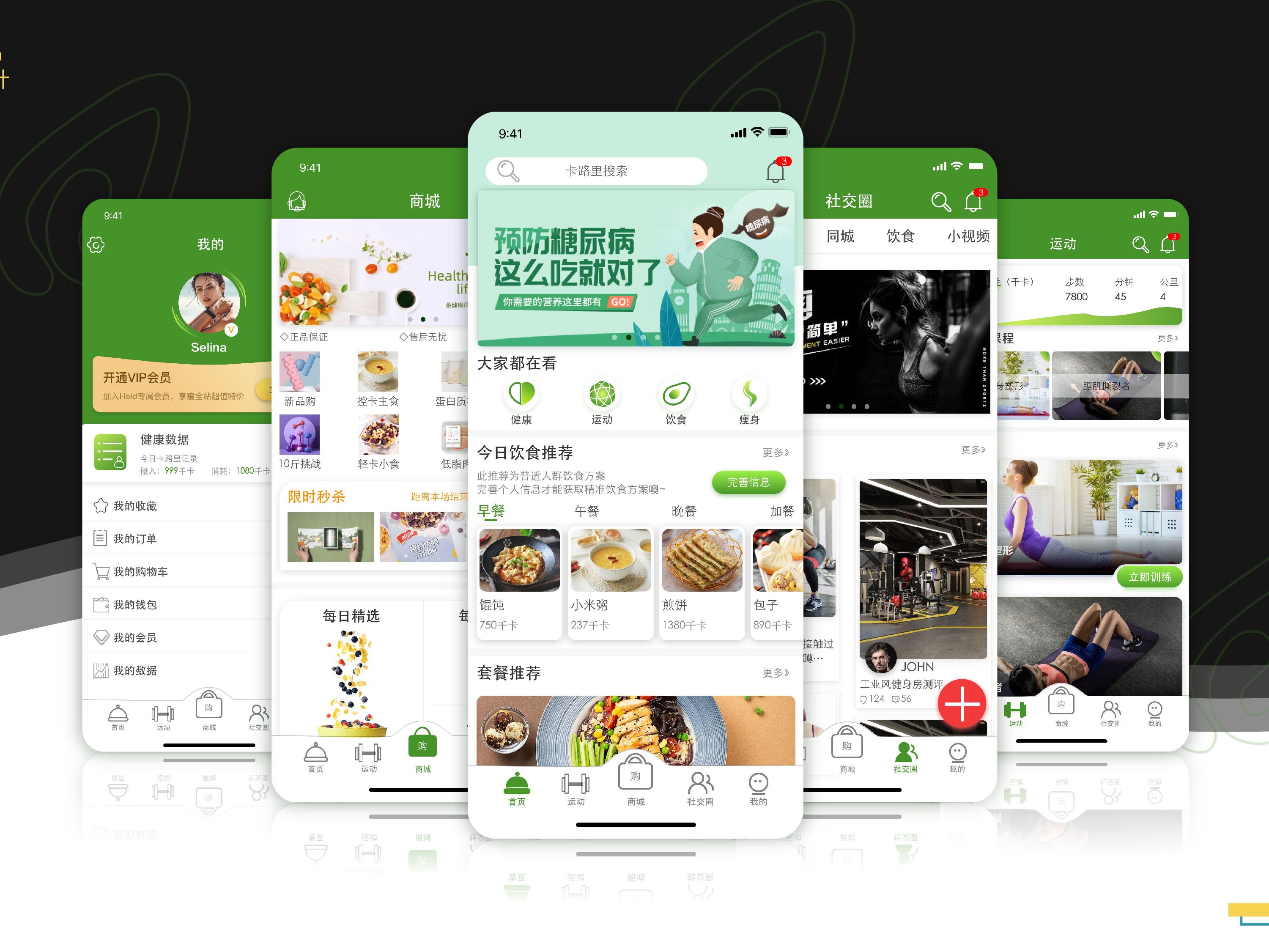 HOLD APP移动端设计_我不吃鸭-站酷ZCOOL