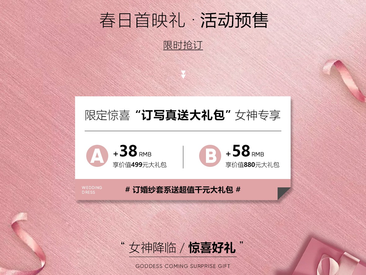 “女神节”_Jing090-站酷ZCOOL