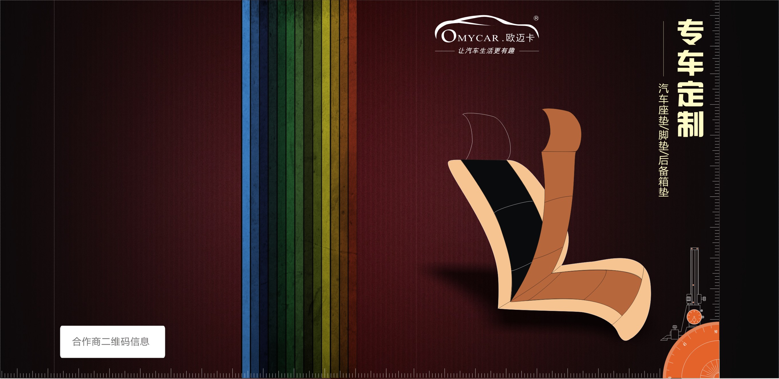 O2O嵌皮画册_Hube-站酷ZCOOL