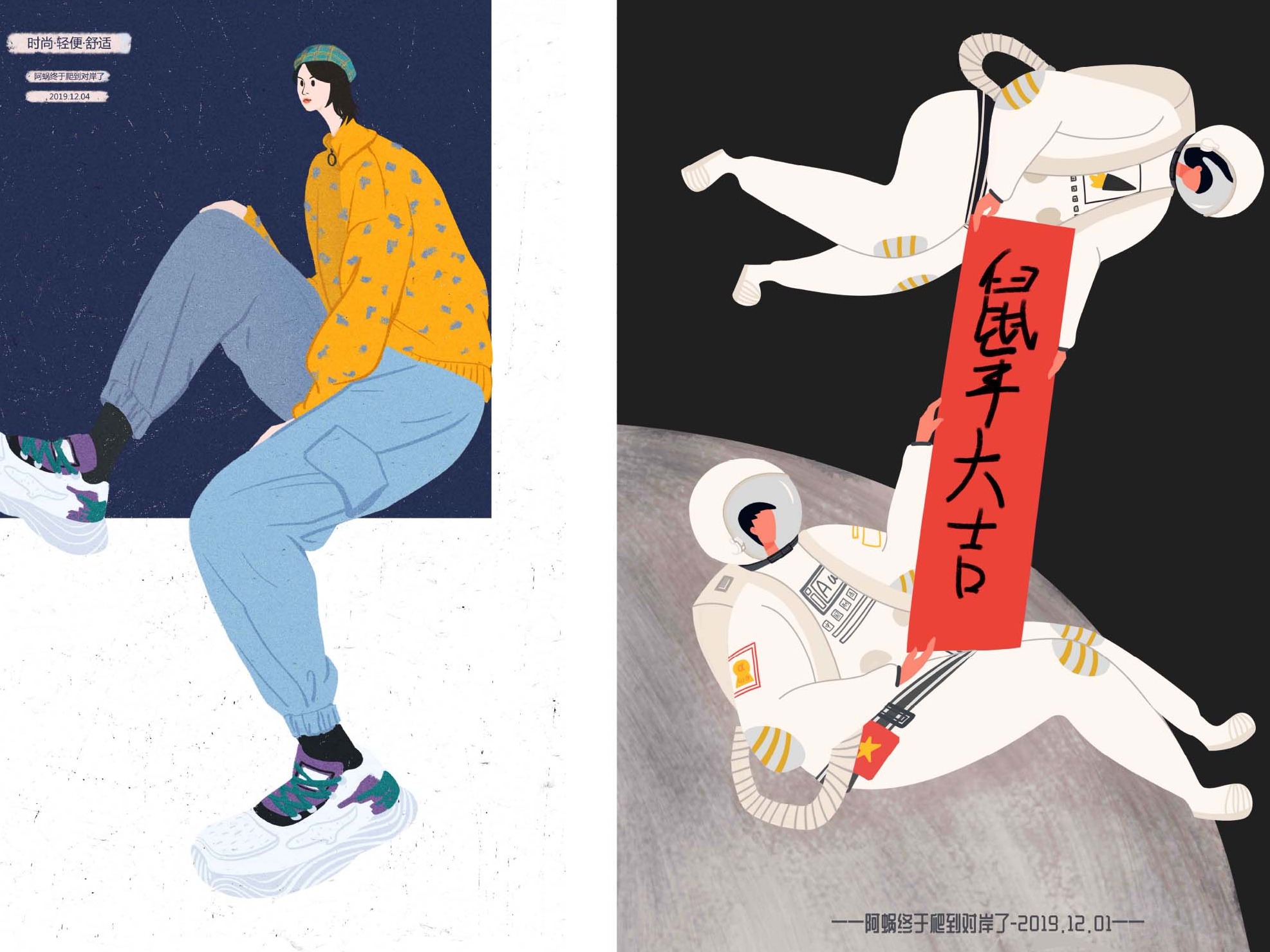 2019插画作品总览_PALITO_帕里兔-站酷ZCOOL