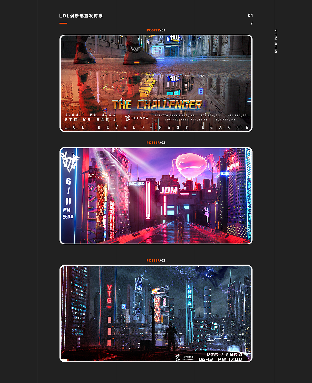 2020视觉设计总结_Carson_Vision-站酷ZCOOL