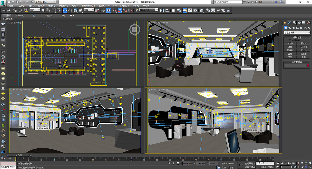 3ds max vray 高端净水器展厅专卖店效果图_锦炎-站酷ZCOOL