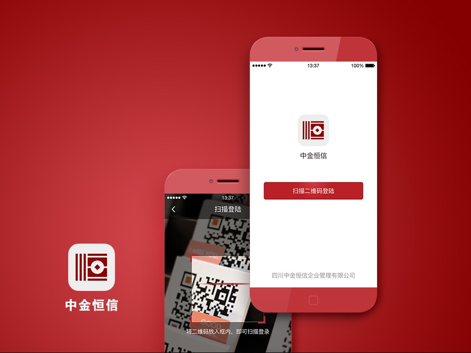 中金恒信_Lance李新-站酷ZCOOL