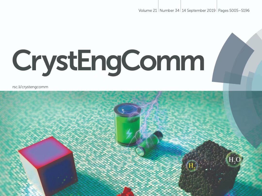 CrystEngComm_scihua-站酷ZCOOL