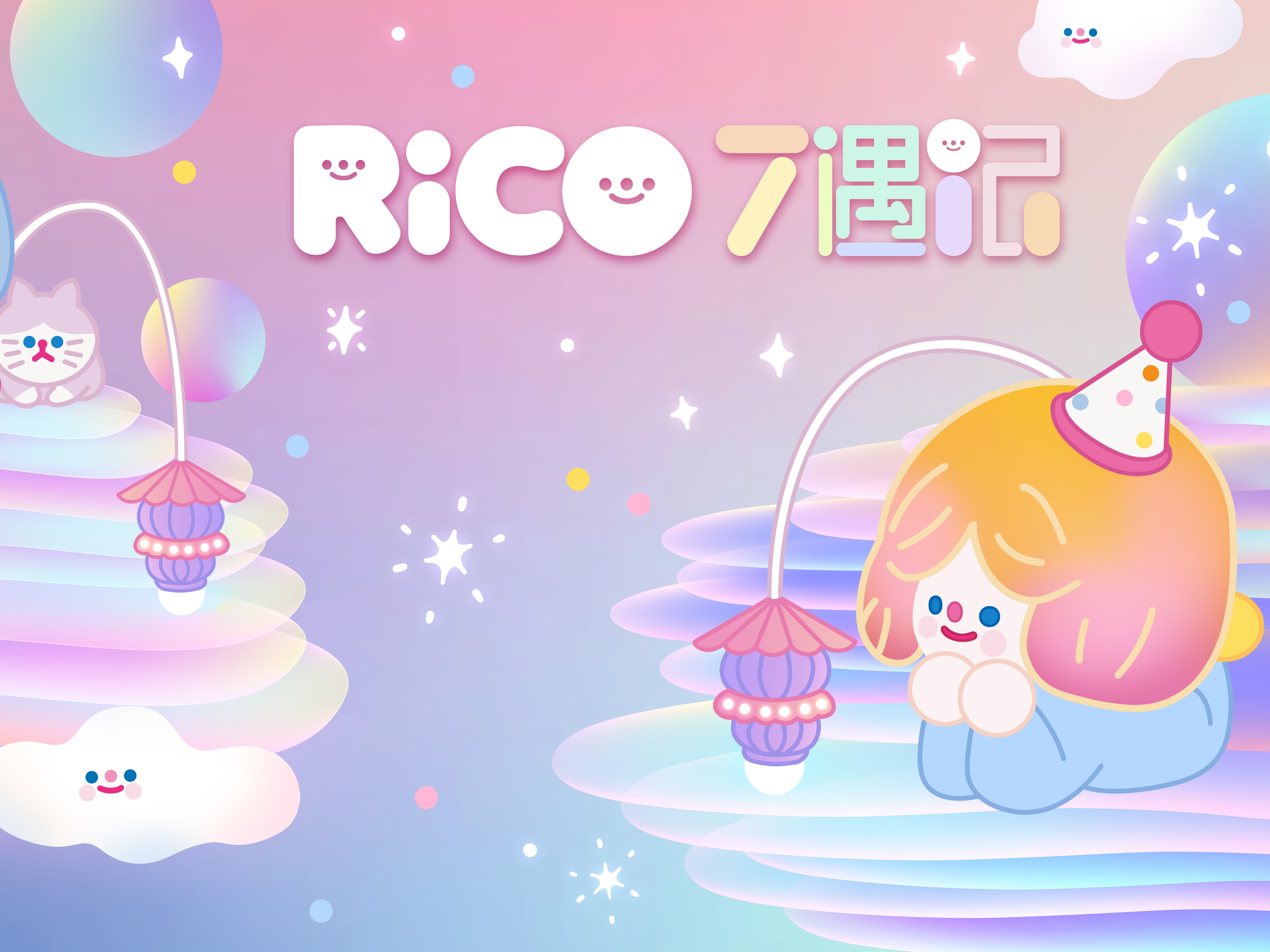 Rico 7遇记_yawn雯静-站酷ZCOOL