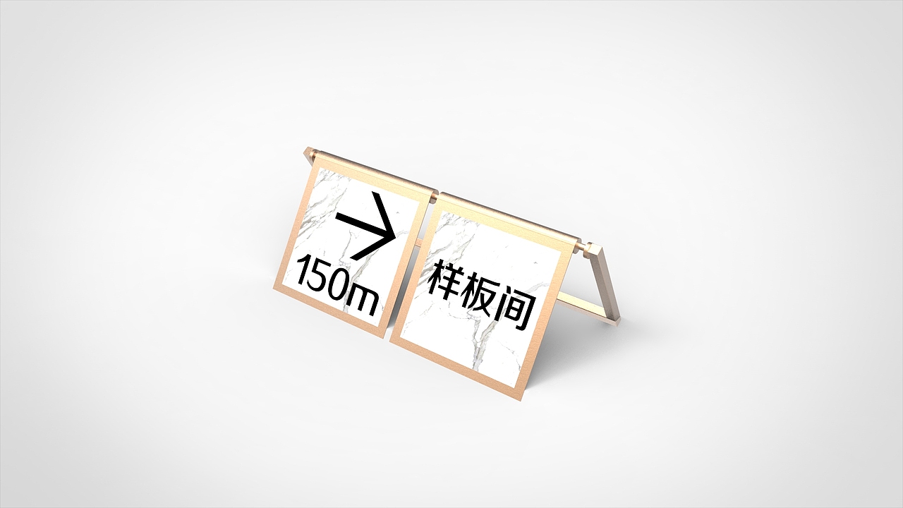 商业地产样板区导视_Vengie-站酷ZCOOL