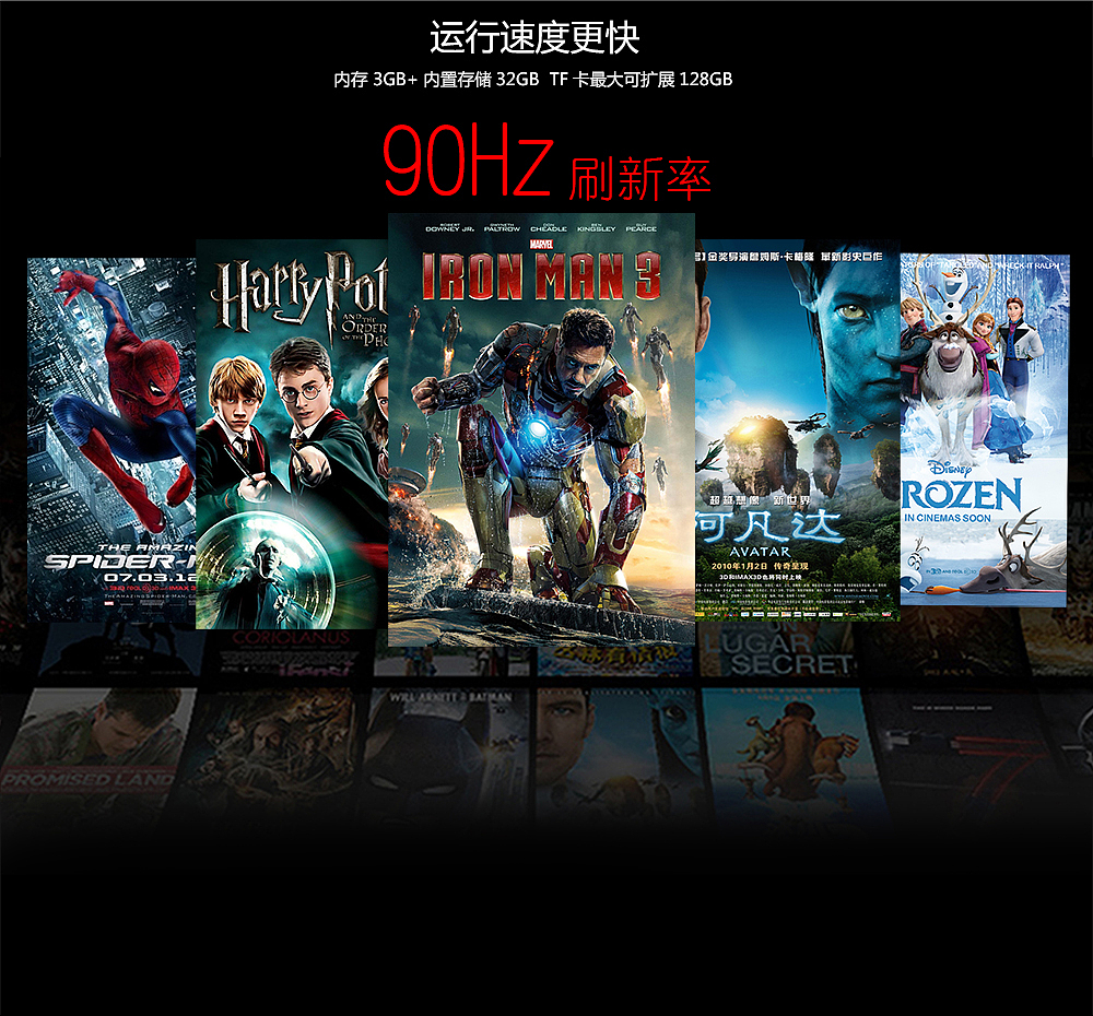 麦视M2 VR详情页 虚拟现实眼镜_星空下的物语呢-站酷ZCOOL