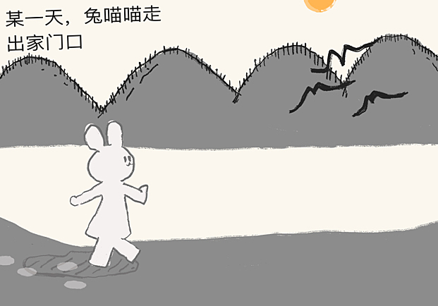 「自以为是の小白兔」啊喵日常摸鱼 站酷zcool