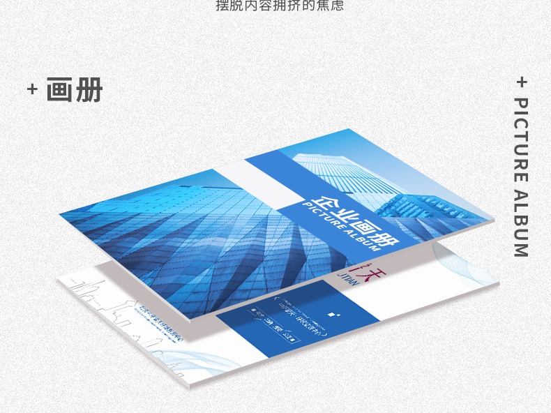 画册_kU我有型-站酷ZCOOL