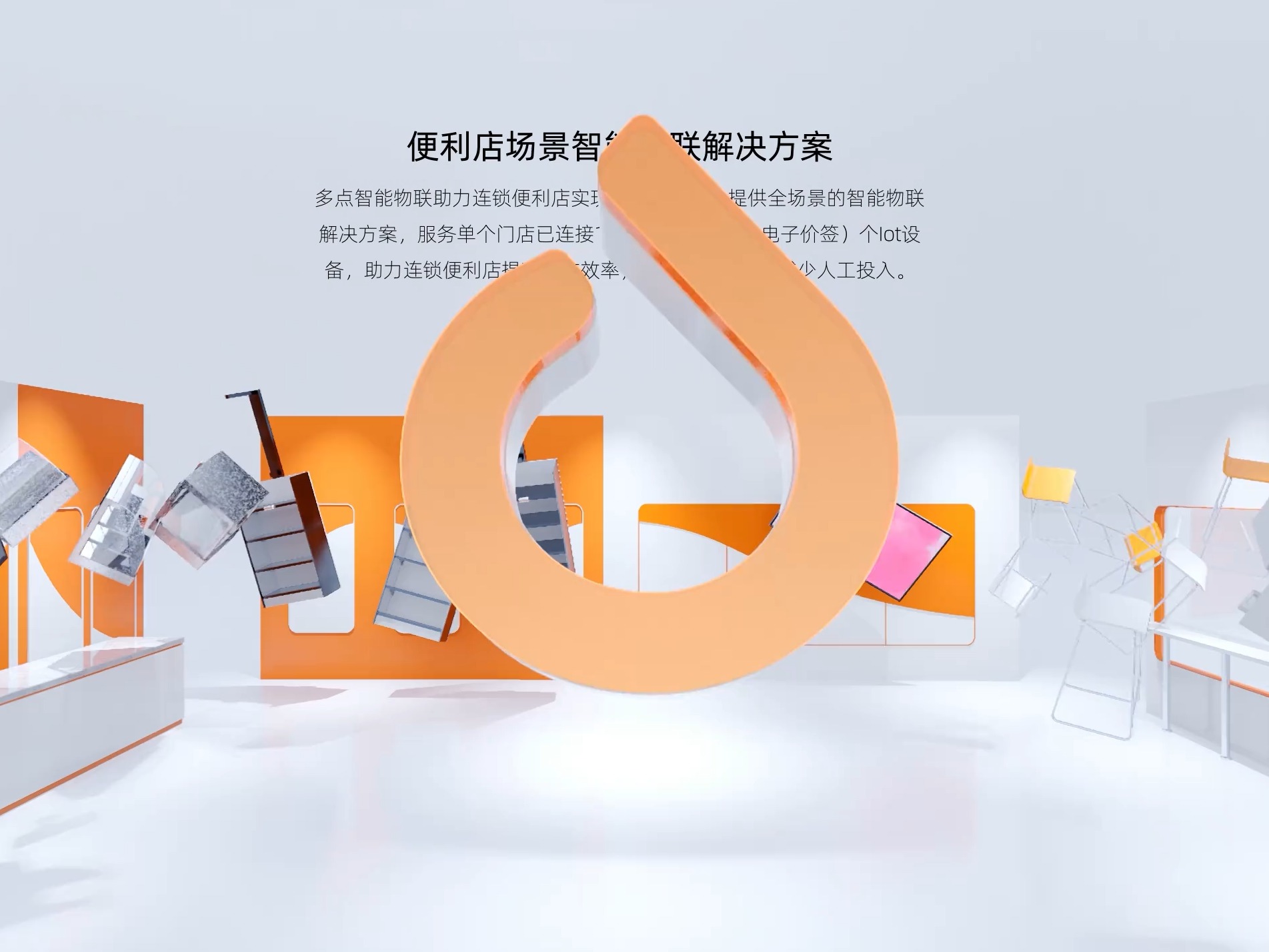 D5动画_Cui_wen-站酷ZCOOL