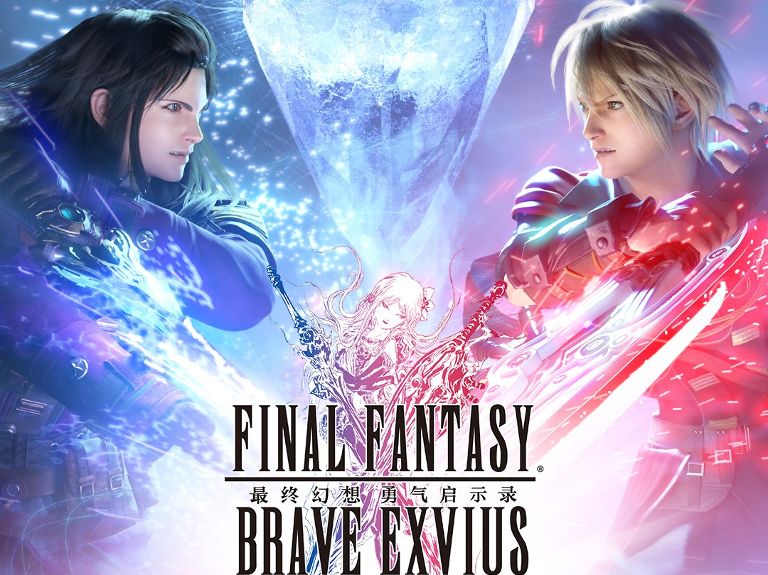 最终幻想FFBE手游宣传片_影游疯-站酷ZCOOL