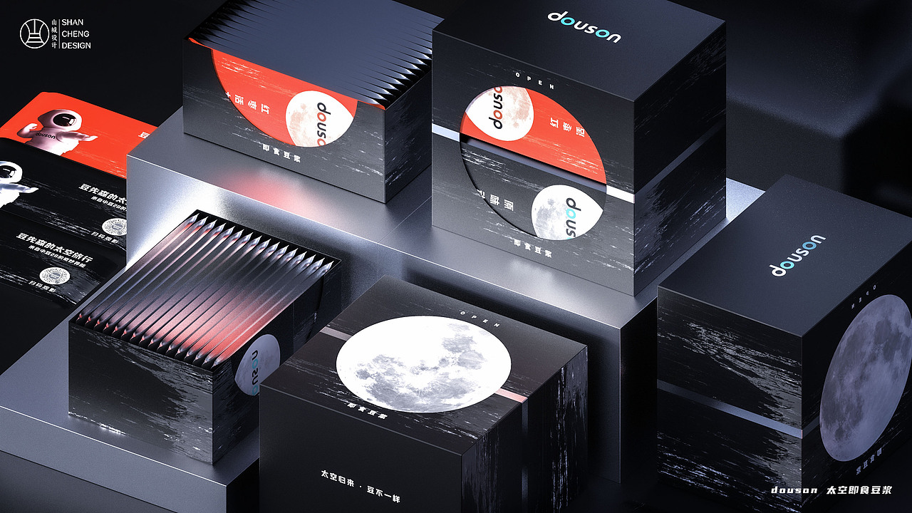 Douson豆先森 共享潮饮新体验 太空归来 豆不一样_山城同学-站酷ZCOOL