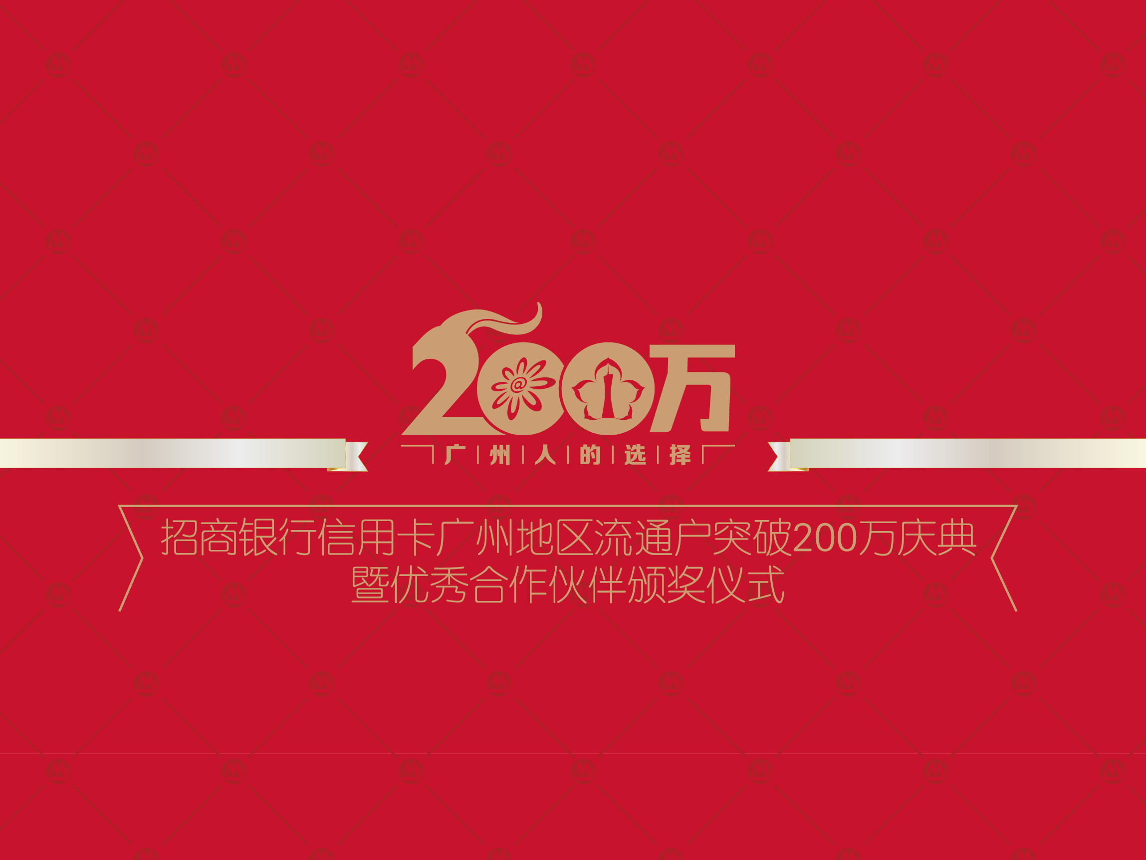CMB Credit Card of GZ - Part2_HeeBrand-站酷ZCOOL