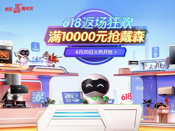 618KV和海报_喔噢阿-站酷ZCOOL