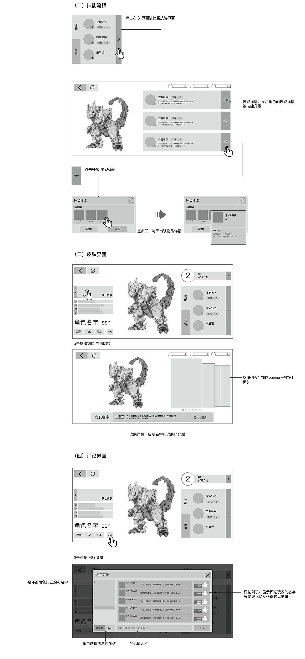 2020字节跳动交互笔试题jo花田错 站酷zcool