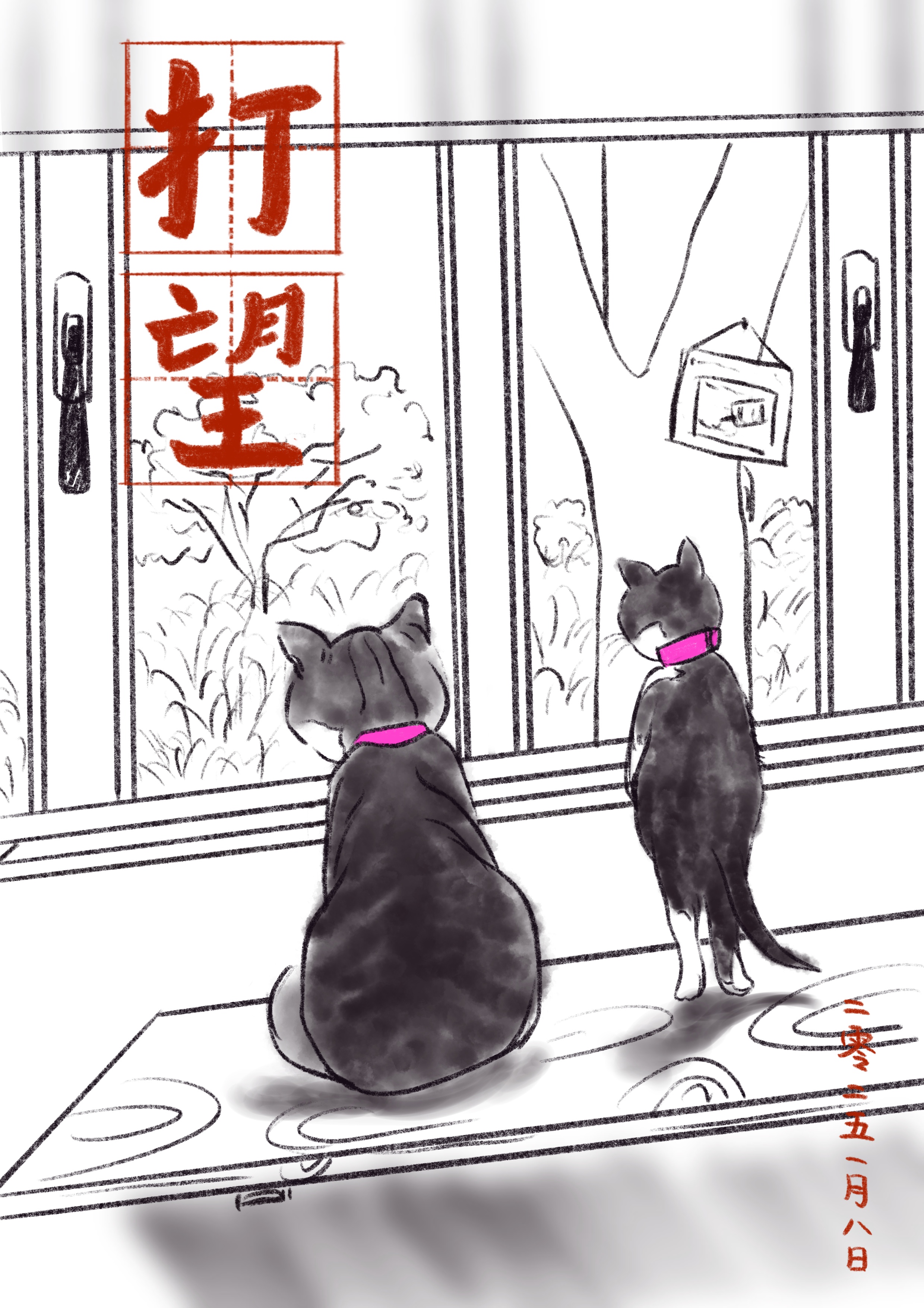 打望_紫盈0628-站酷ZCOOL