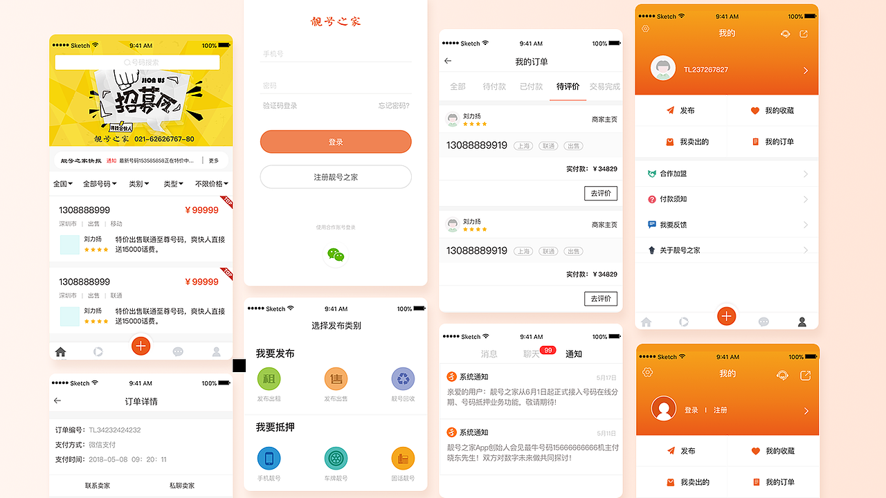 袁利平作品集_Y_April-站酷ZCOOL