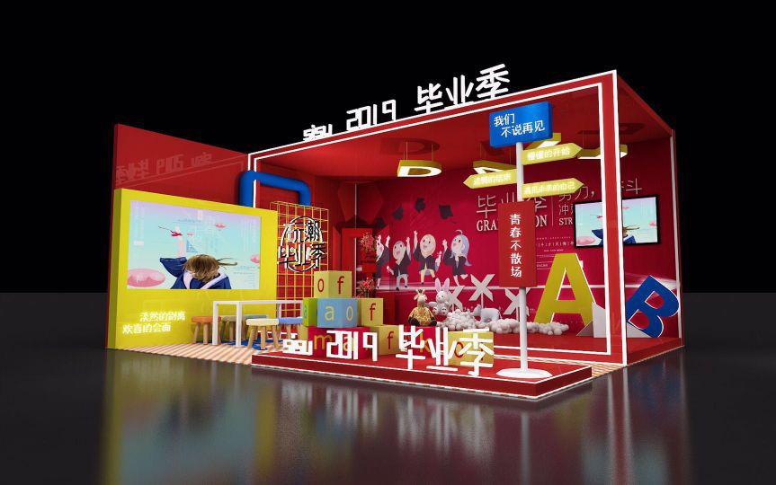 毕业美陈_澳沄-站酷ZCOOL