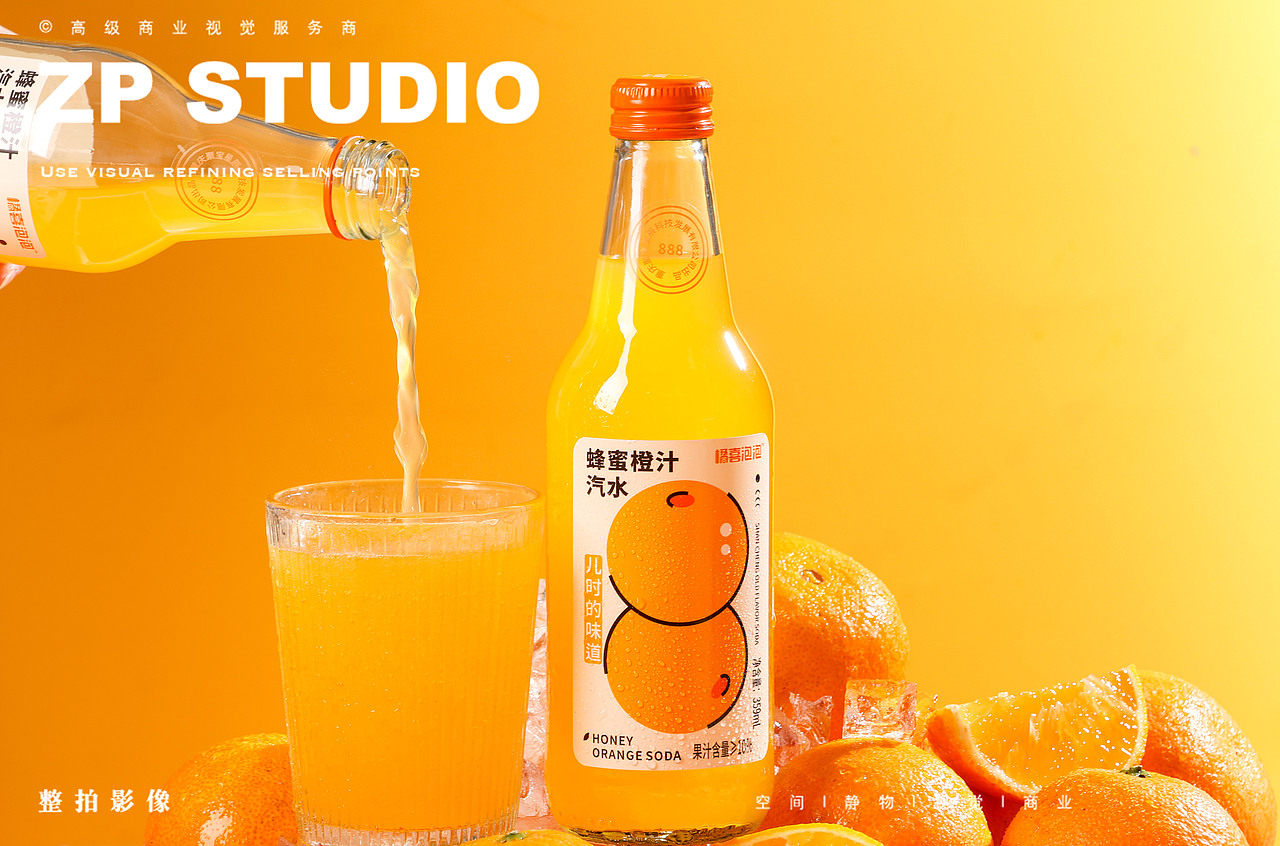 产品拍摄 | ZP影像 「橙汁」_Master600000-站酷ZCOOL