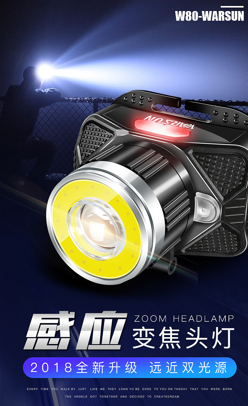 创意合成海报头灯海报详情海报_JAMES_ROM-站酷ZCOOL